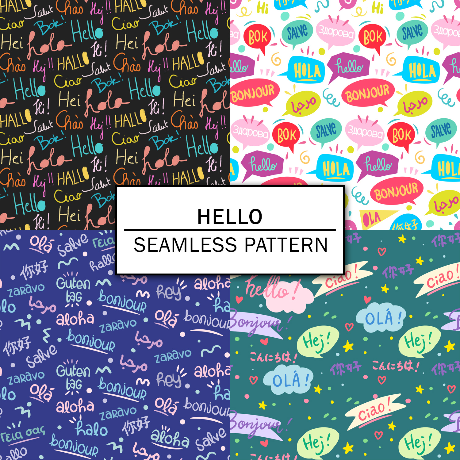 Hello Language Digital Paper Spring Digital Paper Scrapbooking Paper ...
